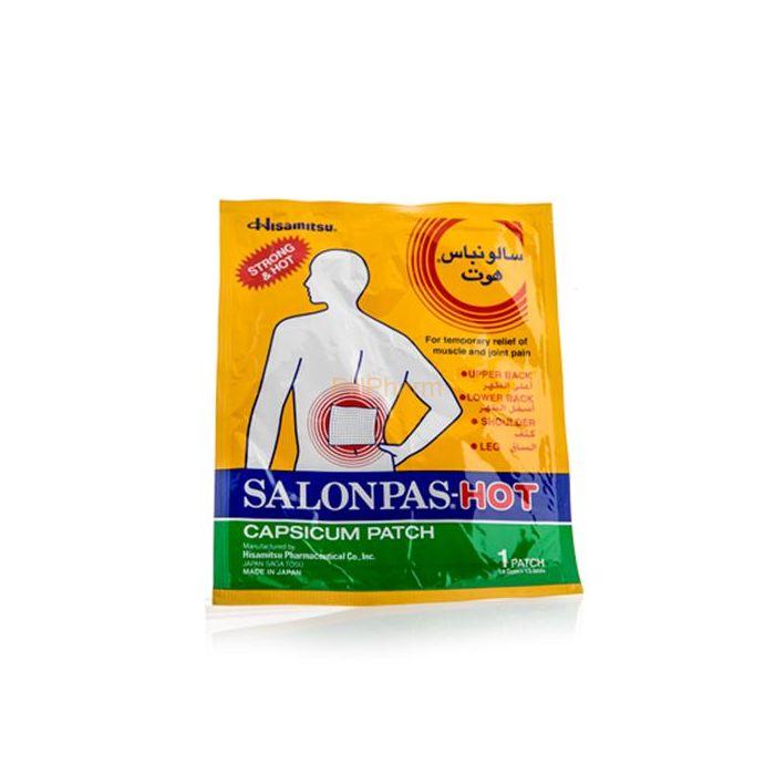 Salonpas Hot Capsicum Patch, Topical Analgesic - 1 Large Patch ...